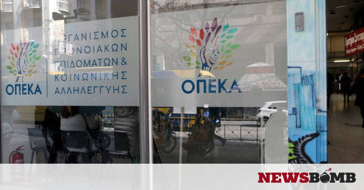 Επίδομα παιδιού - ΟΠΕΚΑ: Δείτε πότε θα γίνει η πληρωμή της δ' δόσης ...