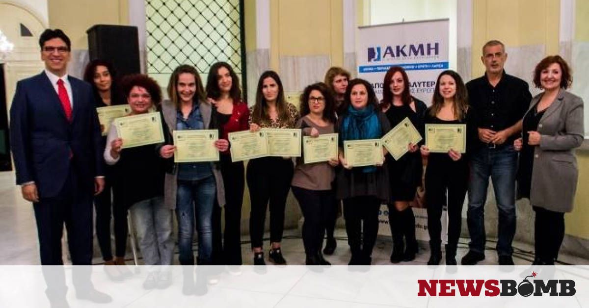 ΙΕΚ ΑΚΜΗ & ΔΗΜΟΣ ΠΕΙΡΑΙΑ: ΔΩΡΕΑΝ ΕΠΙΜΟΡΦΩΤΙΚΑ ΣΕΜΙΝΑΡΙΑ - Newsbomb