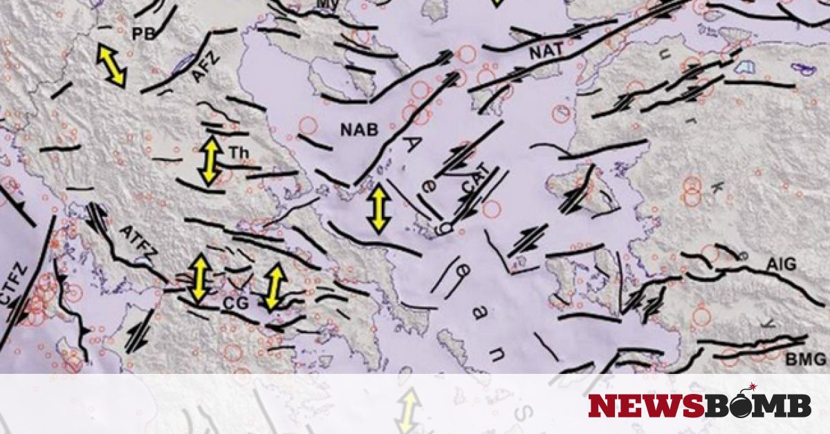 Σεισμός στη Β. Ελλάδα: Αυτά είναι τα αχαρτογράφητα ρήγματα που ...