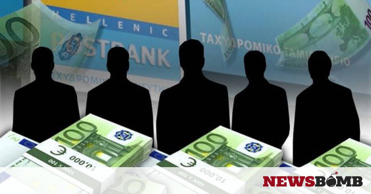 Αρχίζει η δίκη για τα θαλασσοδάνεια του Ταχυδρομικού Ταμιευτηρίου ...