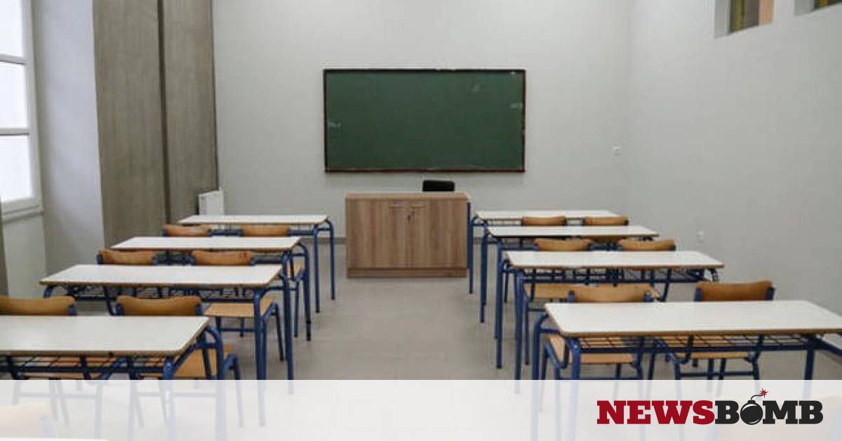 Θεοφάνεια 2019: Δείτε πότε ανοίγουν τα σχολεία - Newsbomb