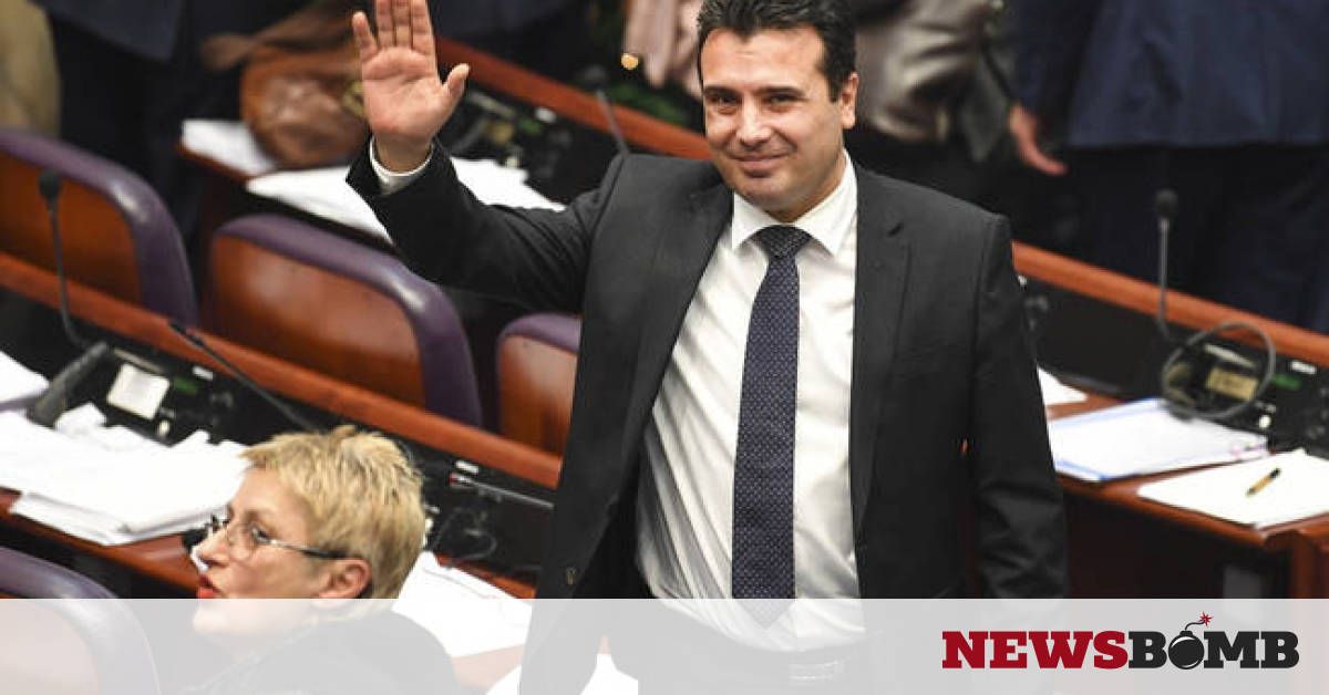 Τι αναφέρει ο διεθνής Τύπος για την ψηφοφορία στα Σκόπια - Newsbomb