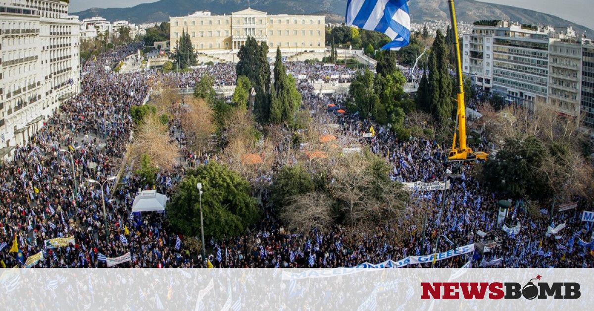 Συλλαλητήριο για τη Μακεδονία: Λαϊκός ξεσηκωμός σε όλη την Ελλάδα ...