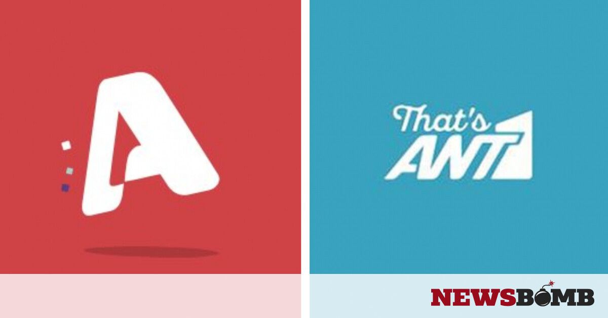 «Βόμβα»: Μεταγραφή από τον Alpha στον ANT1 - «Πάγωσαν» στον ΣΚΑΪ (pics) - Newsbomb