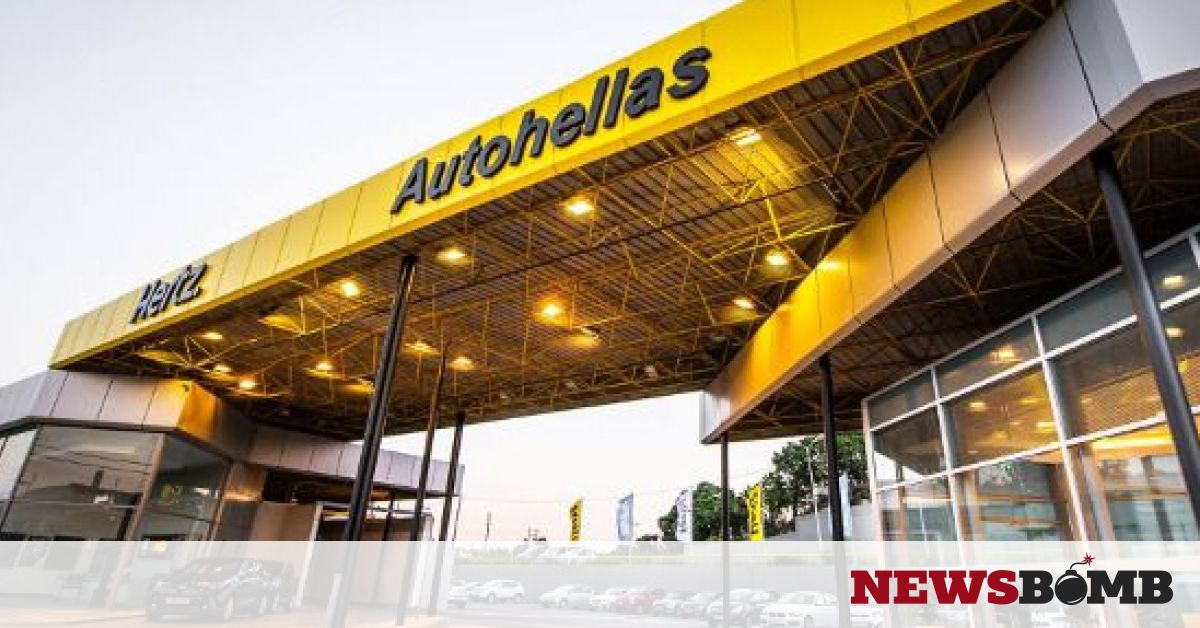Όμιλος Autohellas: 470 εκατ. ευρώ πωλήσεις με εξαιρετική δυναμική σε 3 αναπτυσσόμενους πυλώνες ...