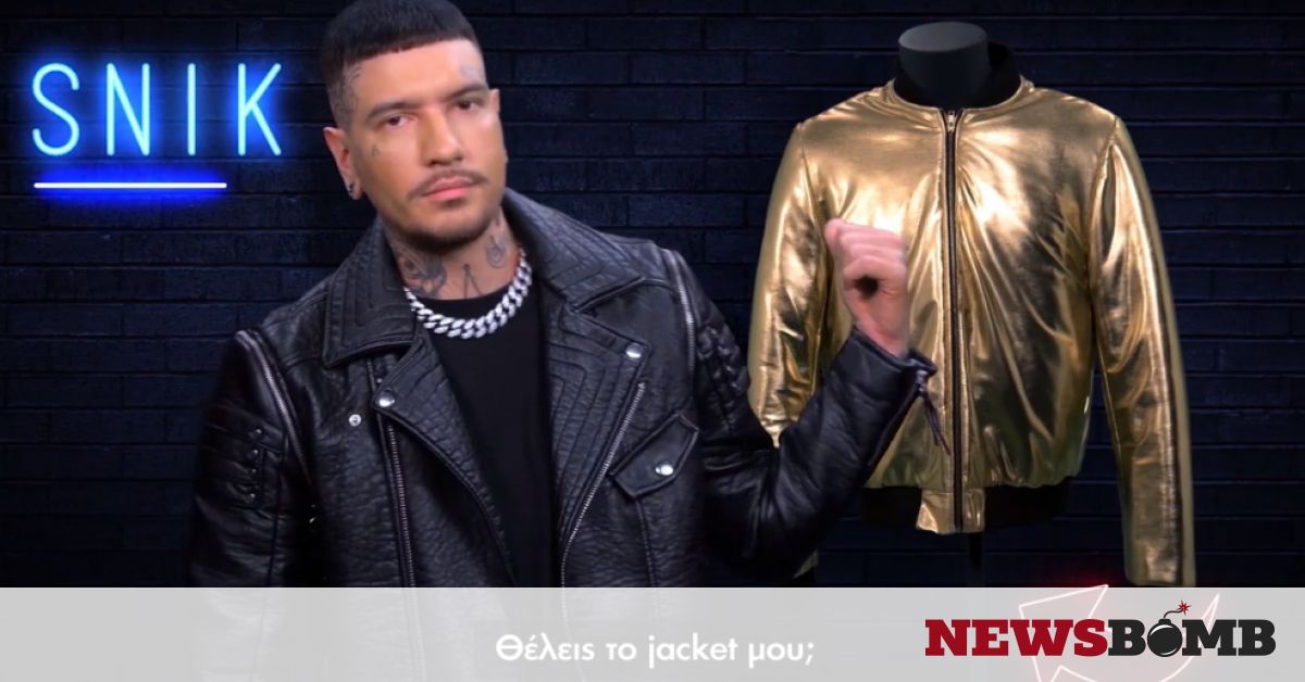 Γιατί ο Σάκης Ρουβάς, η Ελένη Φουρέιρα και ο SNIK χαρίζουν προσωπικά τους αντικείμενα; - Newsbomb