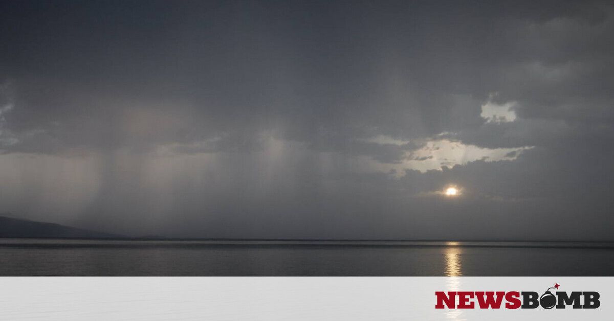 Καιρός τώρα: Το καλοκαίρι αγνοείται - Συνεχίζονται την Τετάρτη οι ...