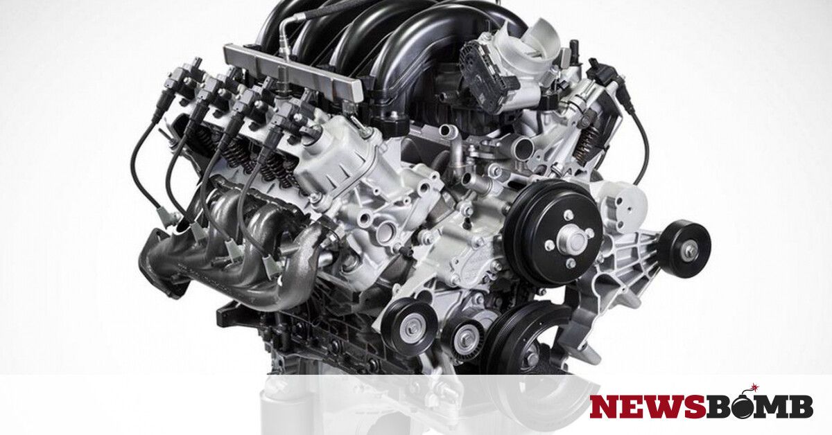 Πόσα κυβικά λέτε ότι είναι ο νέος V8 της Ford; - Newsbomb