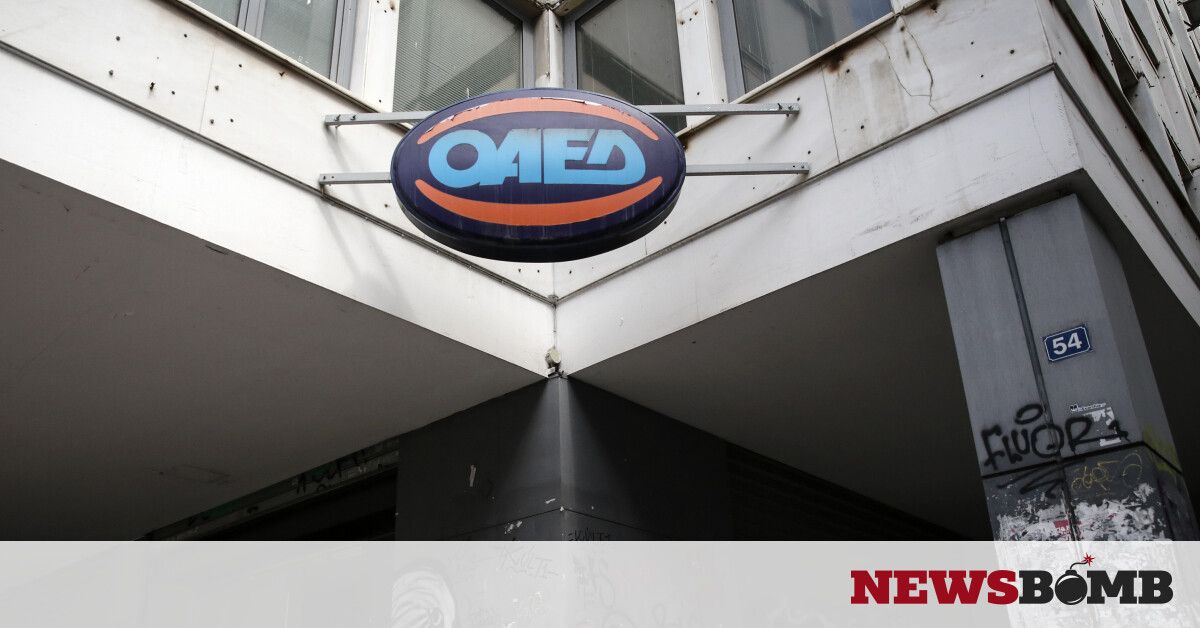 ΟΑΕΔ: Είστε άνεργος μέχρι 66 ετών; Δείτε αν δικαιούστε έως 12.000 ευρώ ...