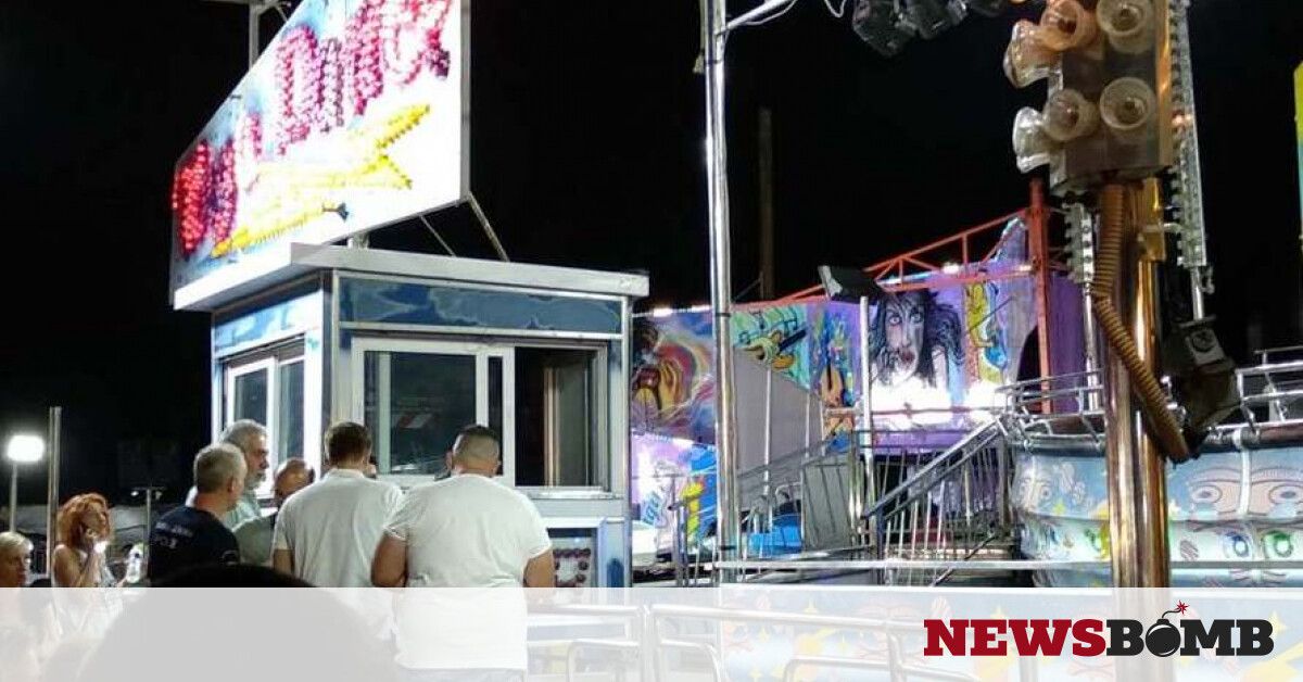 Τραγωδία στο λούνα παρκ: Ελεύθερη η 73χρονη ιδιοκτήτρια - Newsbomb