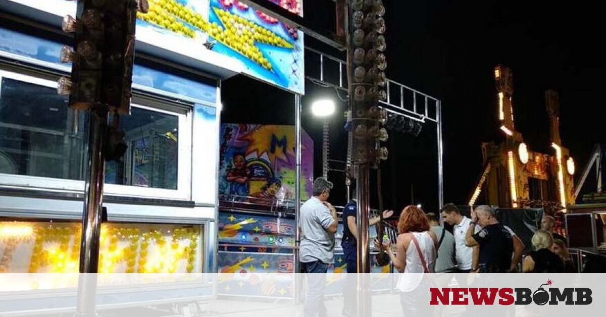 Τραγωδία σε λούνα παρκ στο Βόλο: Εικόνες - σοκ από το σημείο, όπου ...