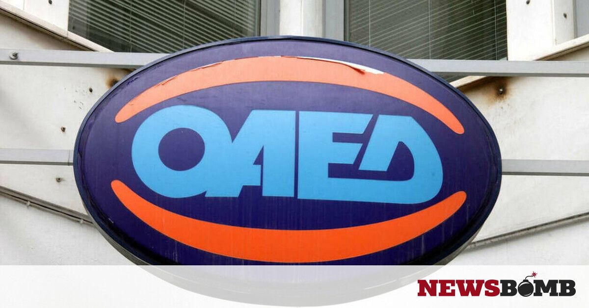 ΟΑΕΔ - Εποχικό επίδομα: Ποιοι το δικαιούνται και πότε καταβάλλεται ...