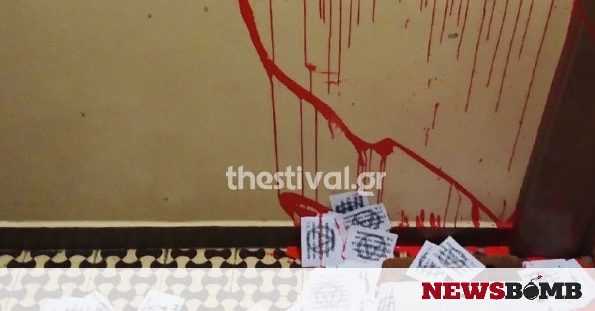 Θεσσαλονίκη: Επίθεση με μπογιές στο σπίτι της Προξένου της Ινδίας (pics ...