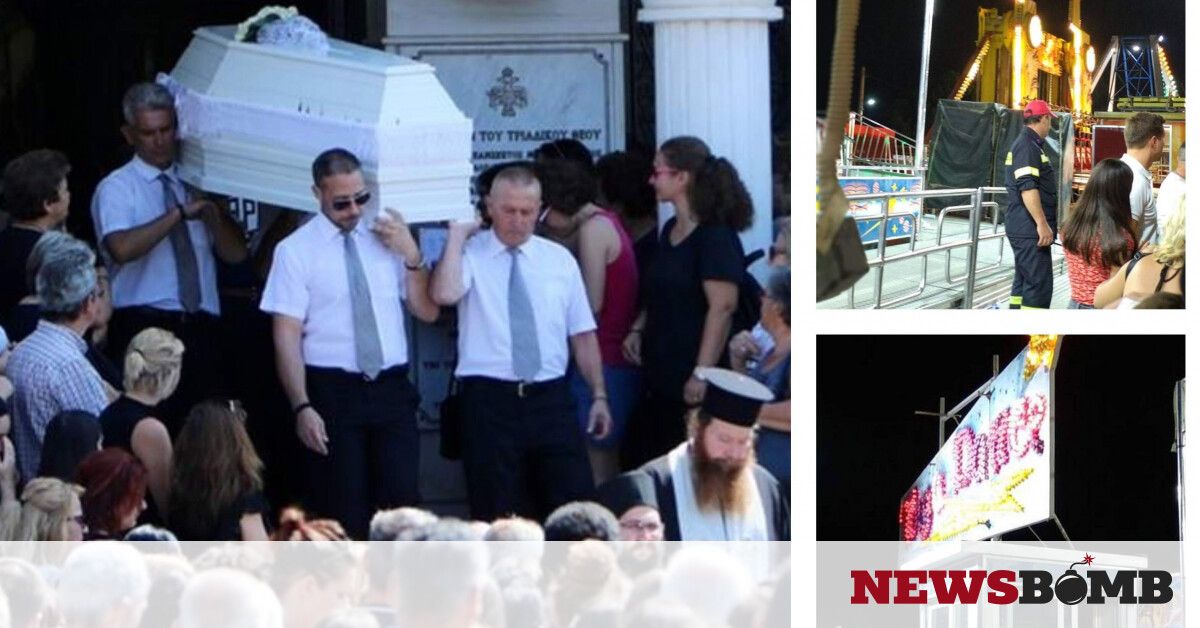 Τραγωδία στο λούνα παρκ: Εργάζεται κανονικά ο χειριστής του μοιραίου ...