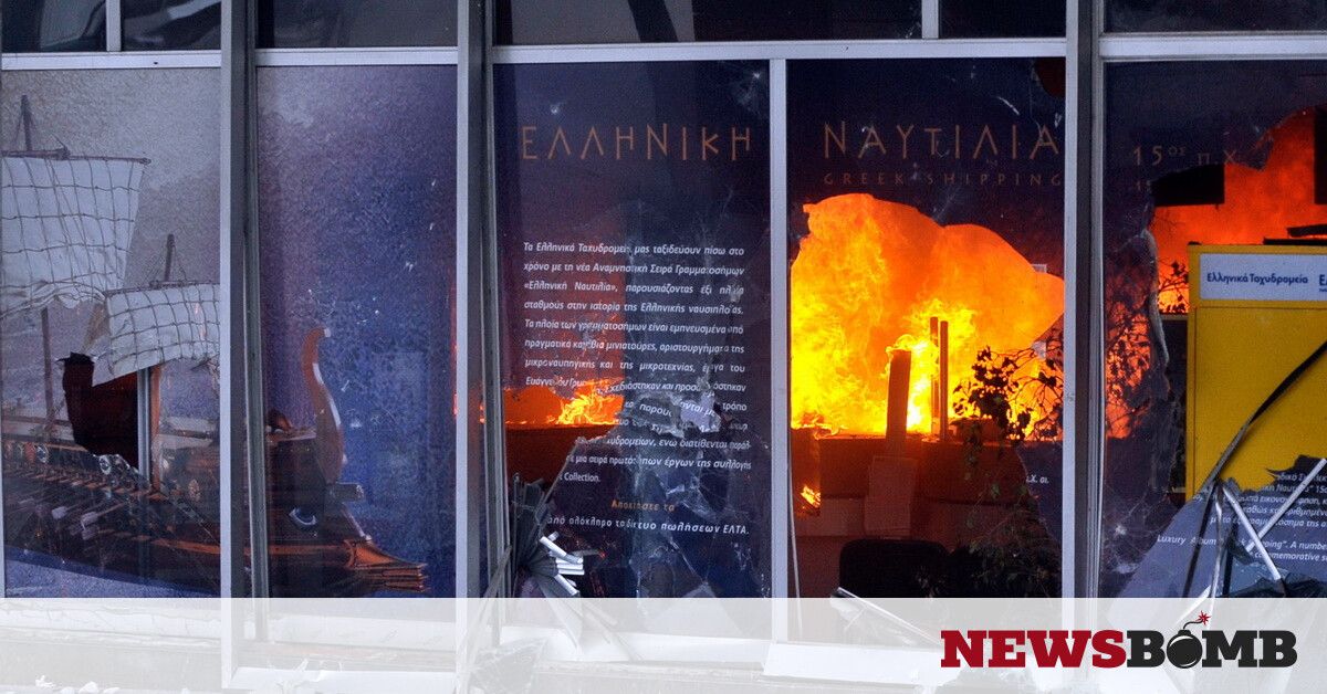 Αττική: Επίθεση με γκαζάκια σε υποκατάστημα των ΕΛΤΑ στην Πεύκη - Newsbomb
