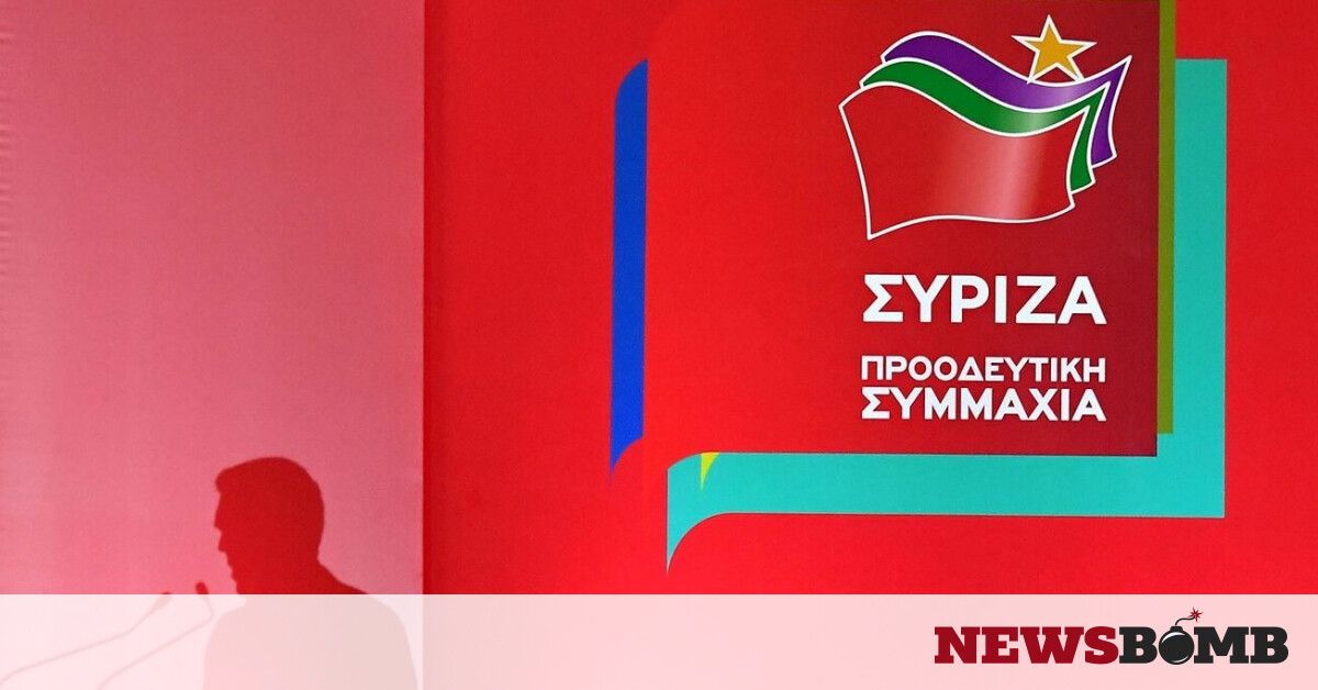 Ποιο θα είναι το νέο όνομα του ΣΥΡΙΖΑ; - Newsbomb
