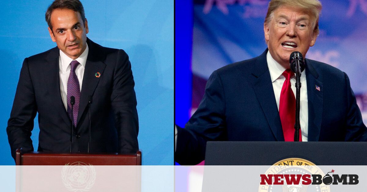 Ακυρώθηκε η συνάντηση Μητσοτάκη - Τραμπ - Newsbomb