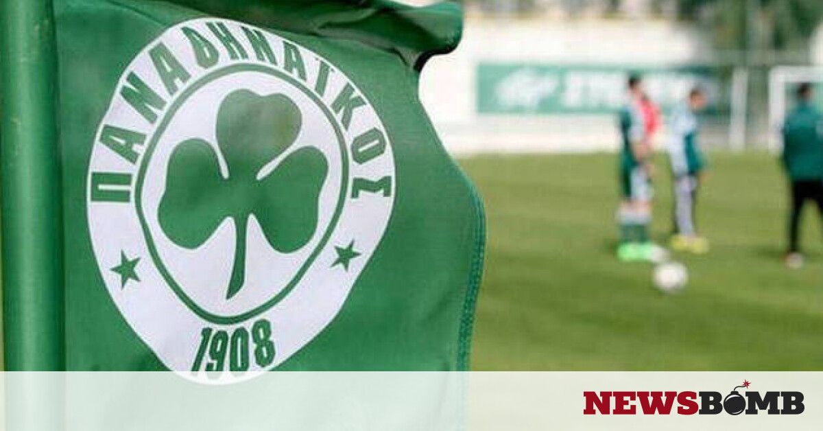 Παναθηναϊκός: Τι ισχύει με τα πρόστιμα - Newsbomb