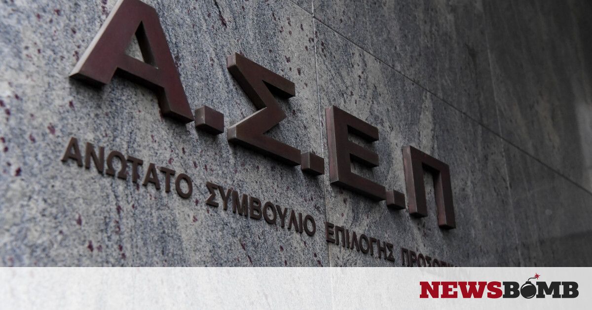 ΑΣΕΠ: Έρχονται μόνιμες προσλήψεις στα Κέντρα Κοινωνικής Πρόνοιας ...