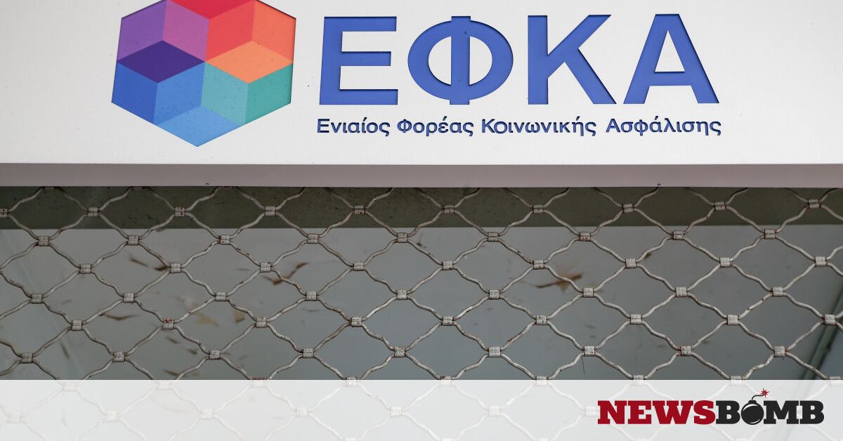 Συντάξεις: Έτσι θα υποβάλλετε ένσταση στον ΕΦΚΑ - Αναλυτικός οδηγός ...