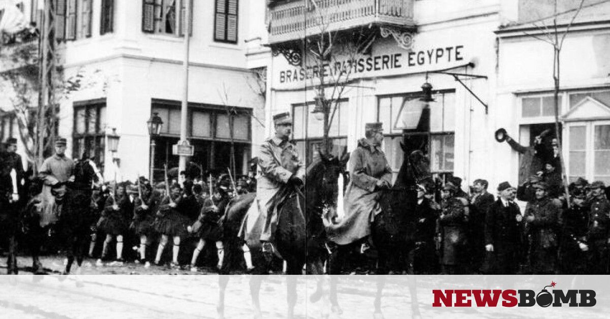 Η απελευθέρωση της Θεσσαλονίκης - Newsbomb