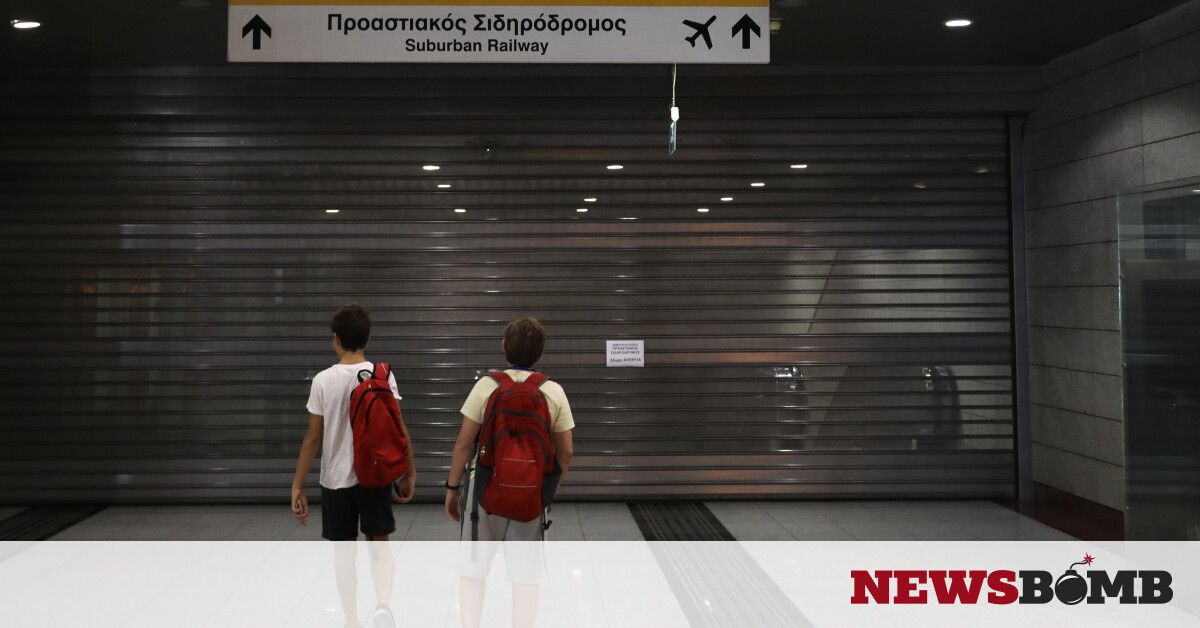 Απεργία ΜΜΕ: Στάσεις εργασίας σε τρένα και προαστιακό - Δείτε ποια ...