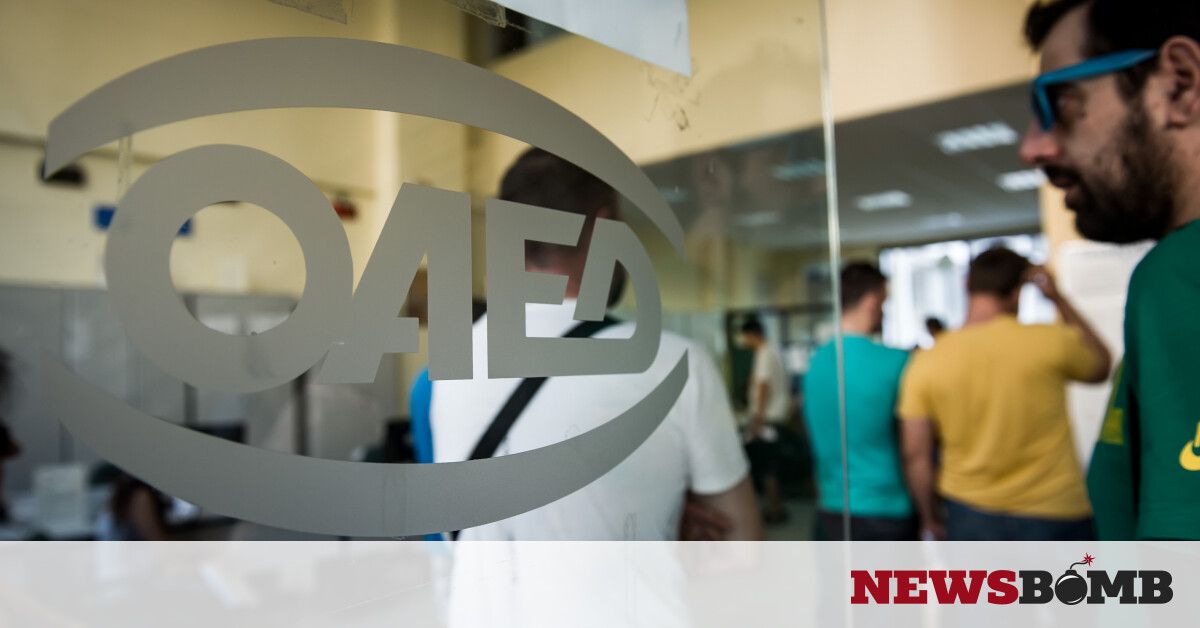 ΟΑΕΔ - Επίδομα μακροχρονίως ανέργων: Δείτε εδώ εάν δικαιούστε το ...