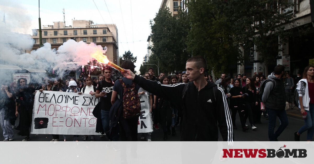 ΤΩΡΑ: Επεισόδια στο κέντρο της Αθήνας στο μαθητικό συλλαλητήριο - Newsbomb