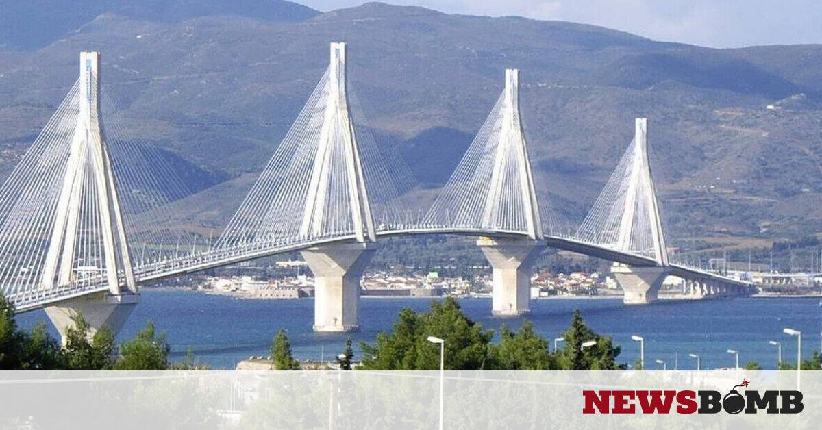 Προσοχή! Κυκλοφοριακές ρυθμίσεις από σήμερα στη γέφυρα Ρίου- Αντιρίου ...