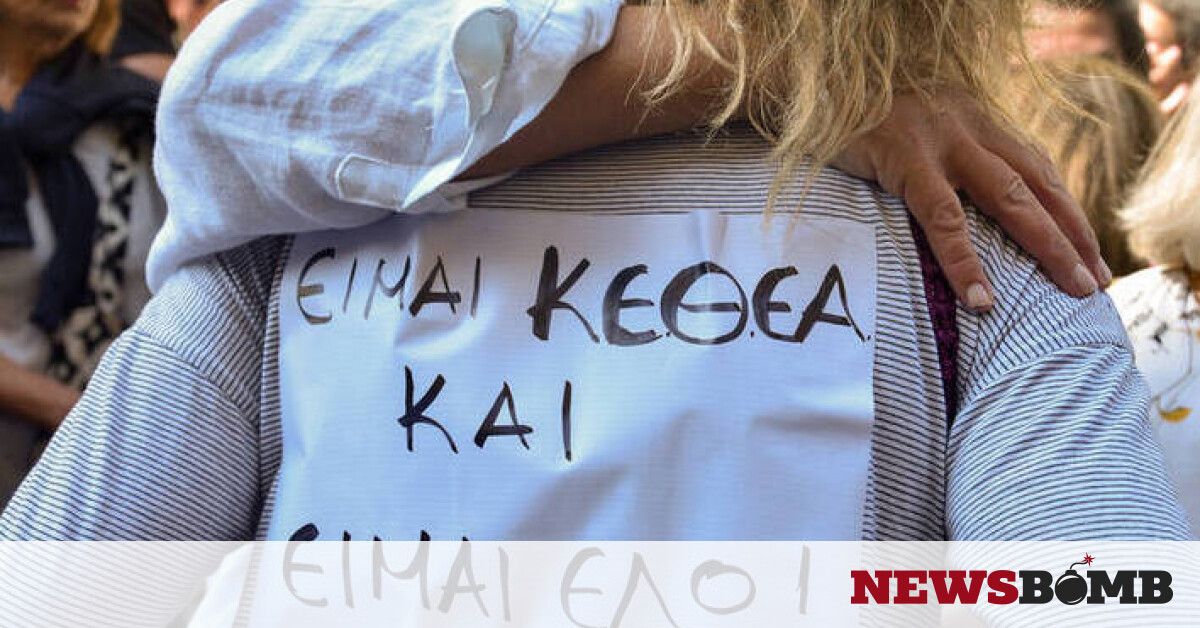 ΚΕΘΕΑ: Σε 24ωρη απεργία οι εργαζόμενοι αντιδρώντας στην κατάργηση του ...