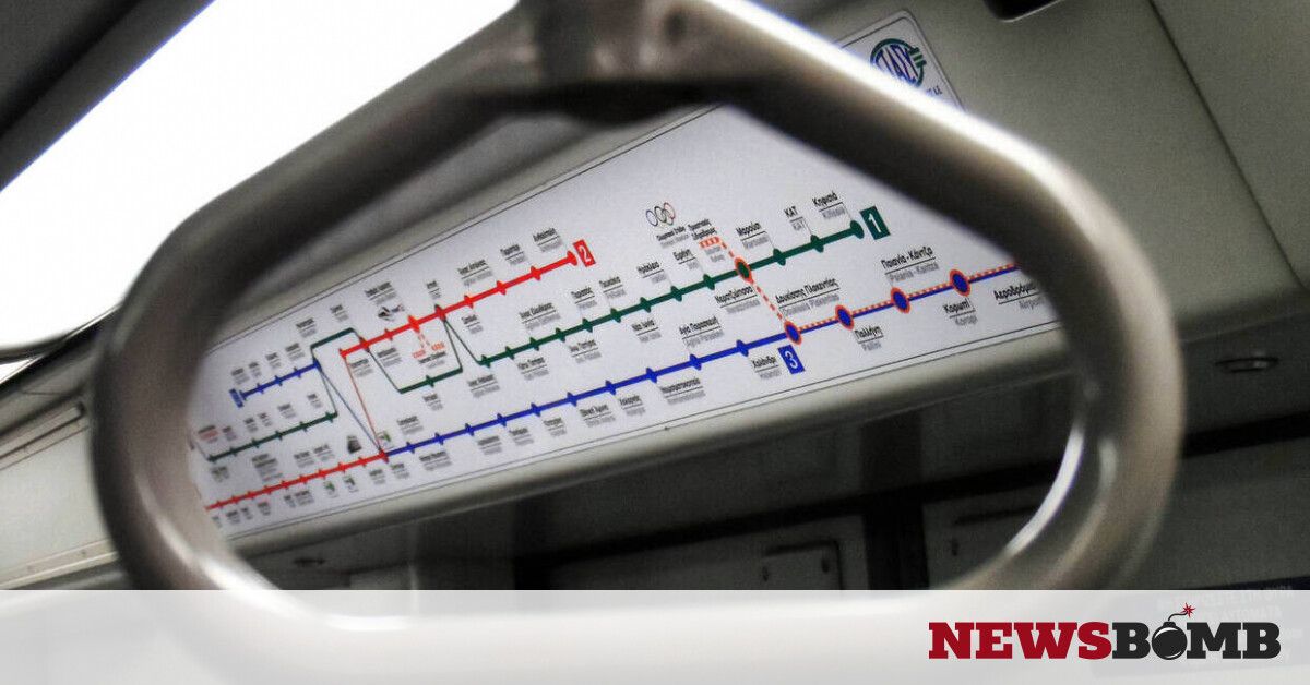 ΠΡΟΣΟΧΗ: Αλλαγές στα δρομολόγια του Μετρό - Newsbomb