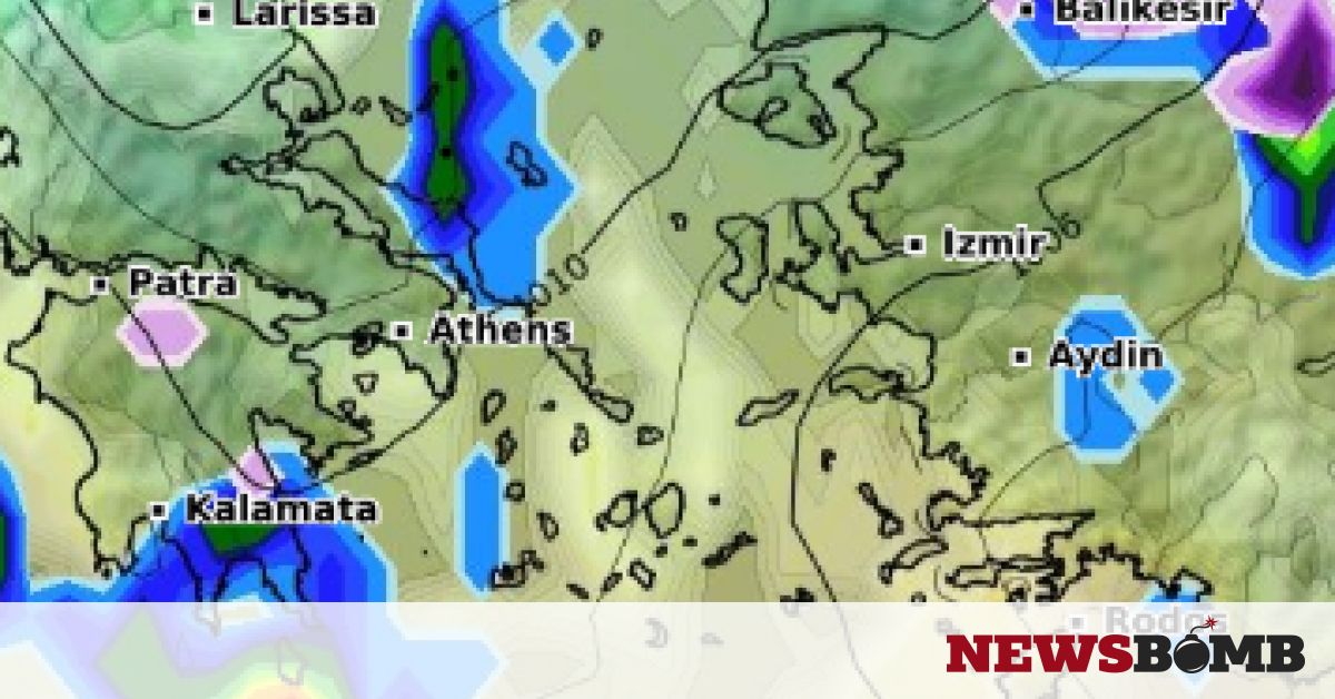 «Γηρυόνης»: Δείτε ΕΔΩ λεπτό προς λεπτό την πορεία της κακοκαιρίας - Πού ...