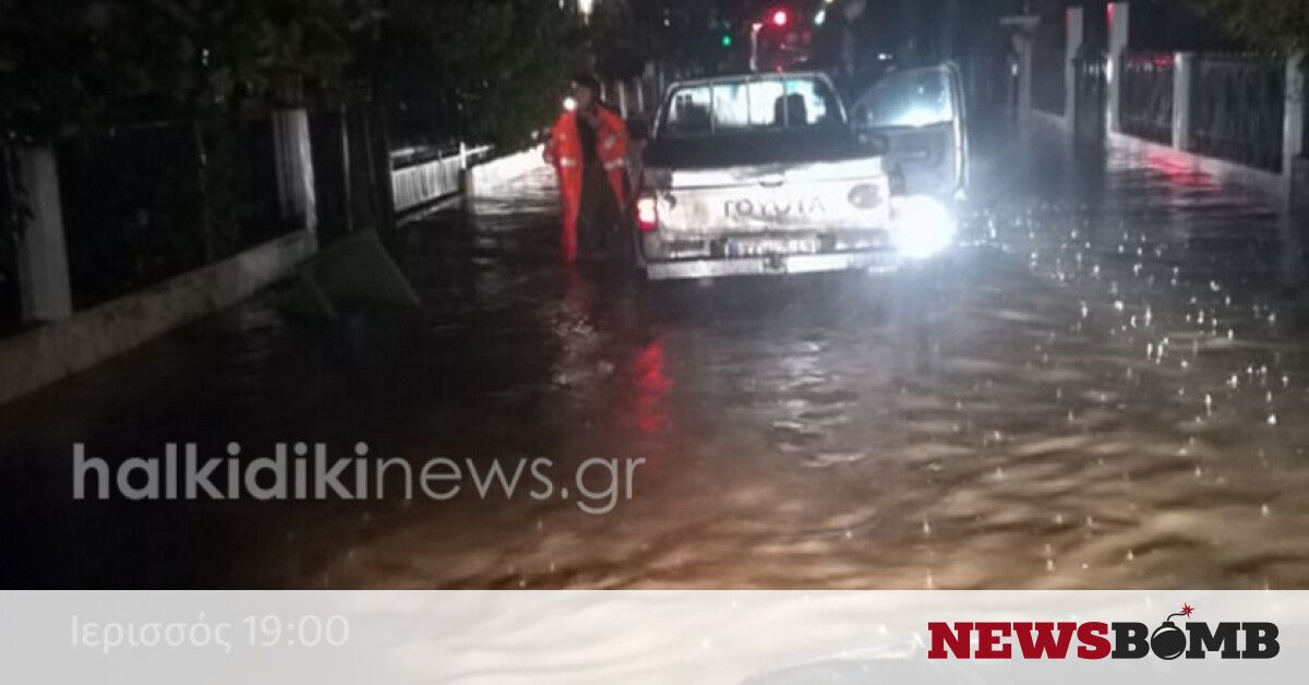 Χαλκιδική: Προβλήματα στην Ιερισσό - Ανοιχτά αύριο τα σχολεία στο δήμο ...
