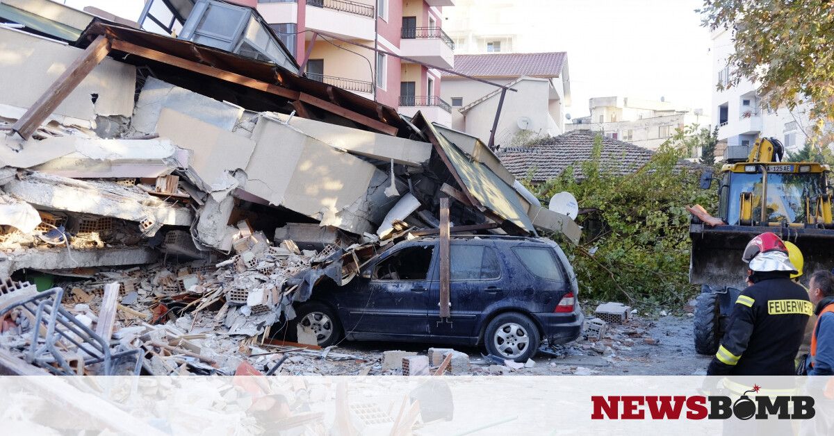 Σεισμός Αλβανία: Πληροφορίες για έξι νεκρούς – Εγκλωβισμένοι ...