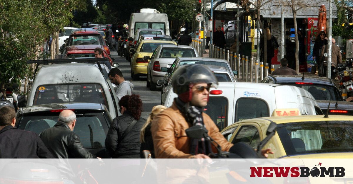 Χάος στο κέντρο της Αθήνας: Κλειστοί δρόμοι και κυκλοφοριακές ρυθμίσεις ...