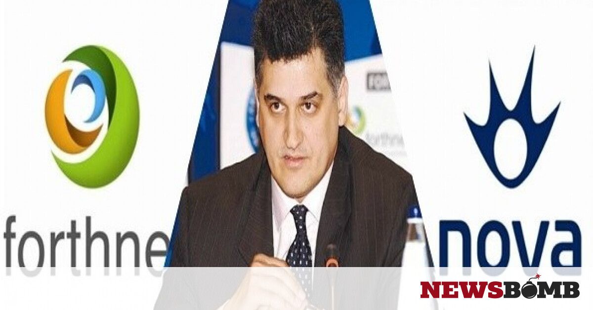 Forthnet - Nova: H καταστροφή και το τέλος για Παπαδόπουλο και Κασκανιώτη... - Newsbomb