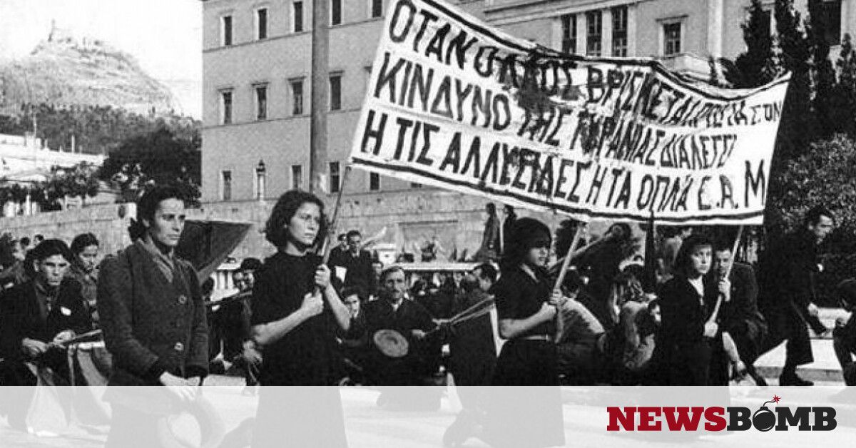 Σαν σήμερα το 1944 ο στρατηγός Σκόμπι κηρύσσει στρατιωτικό νόμο λόγω ...
