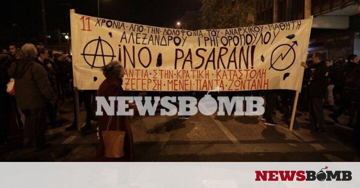 Επέτειος Γρηγορόπουλου: Σε εξέλιξη η πορεία στην Αθήνα - Χιλιάδες ...