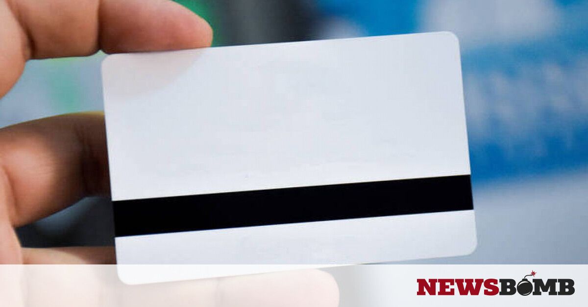Νέες ταυτότητες: Τα βιομετρικά στοιχεία και το... τσιπ - Πότε θα τις ...