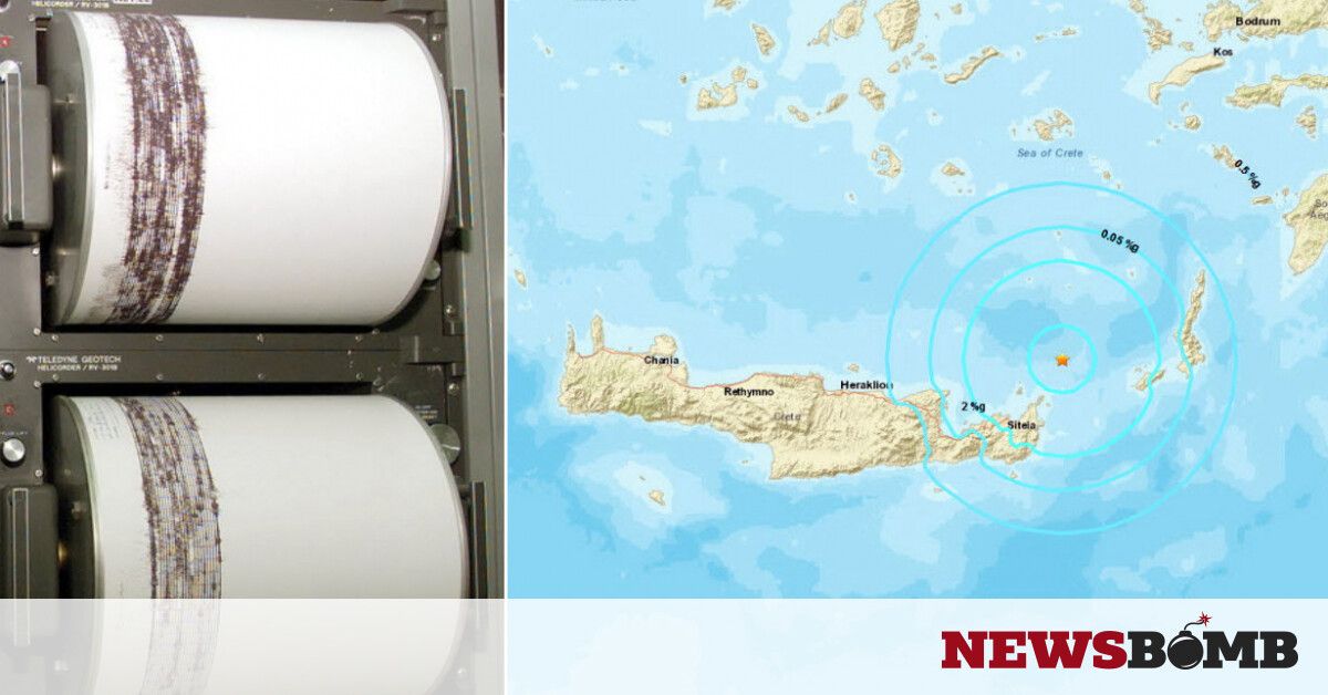 Σεισμός μεταξύ Κρήτης και Κάσου: Έτσι κατέγραψαν τα Ρίχτερ οι ...