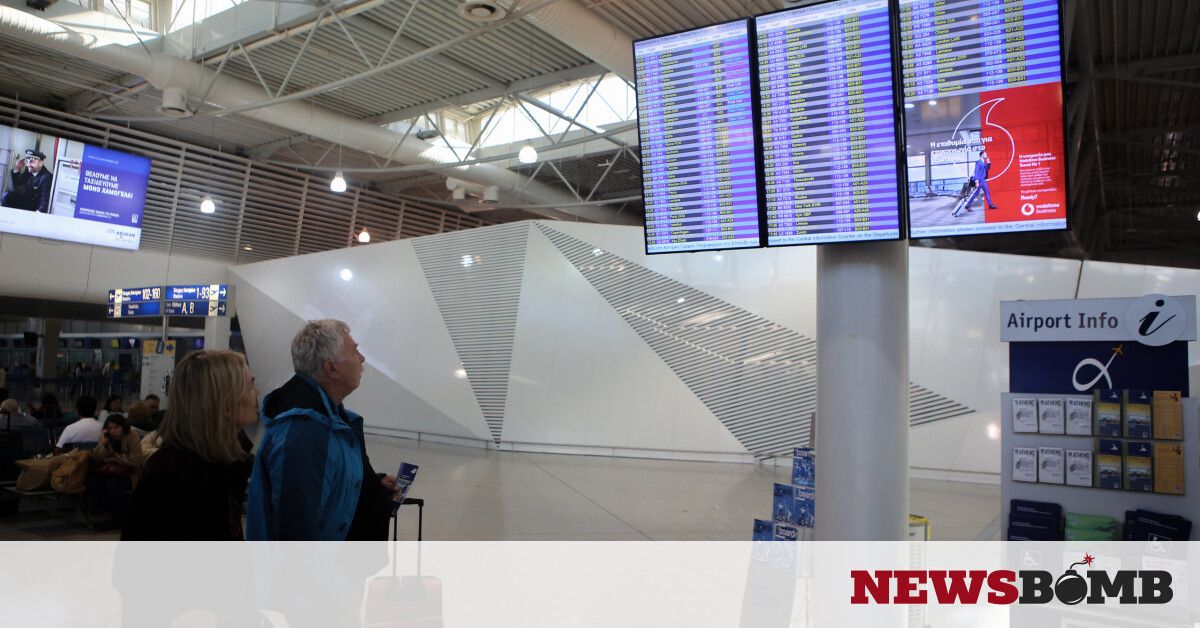 «Συναγερμός» στο αεροδρόμιο «Ελ. Βενιζέλος»: Προσοχή όσοι ταξιδεύετε ...