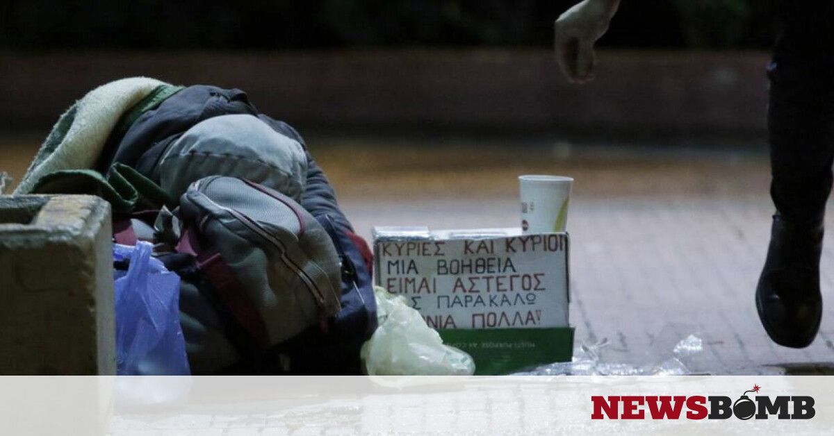 Ηράκλειο: Έκτακτα μέτρα για την προστασία των αστέγων από τα έντονα ...