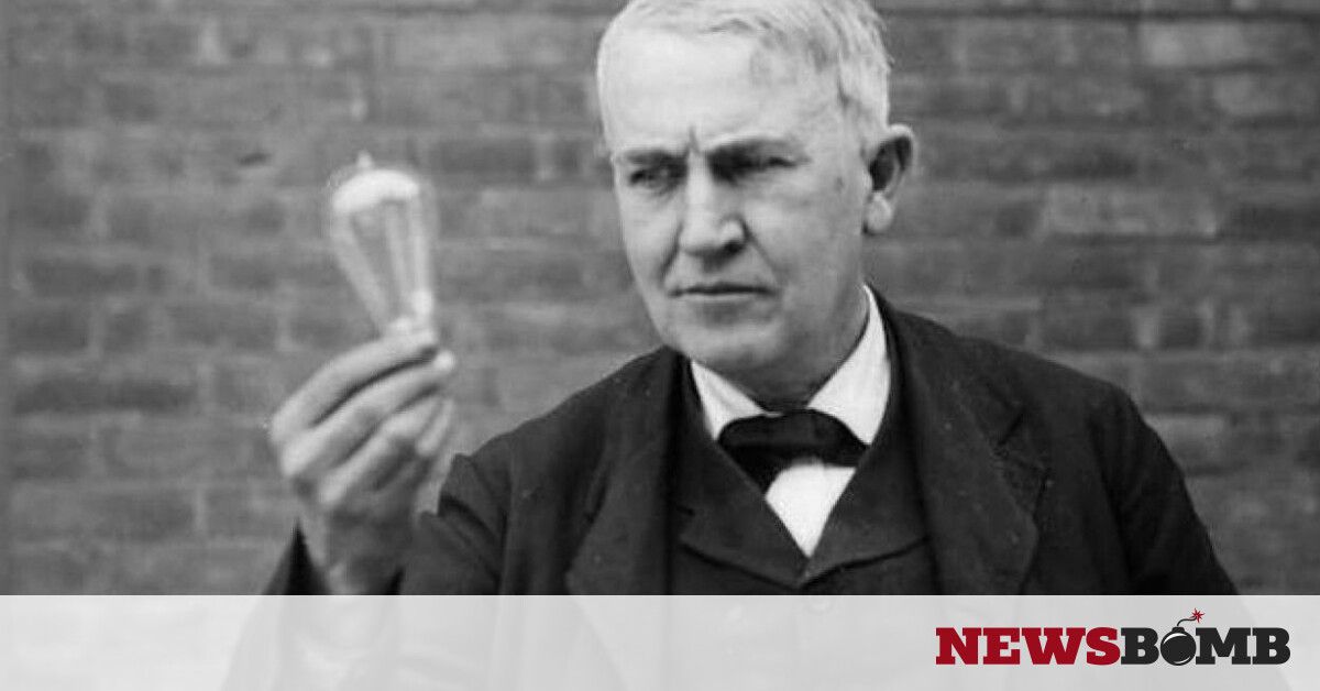 Σαν σήμερα το 1879 ο Τόμας Έντισον επιδεικνύει για πρώτη φορά δημόσια ...