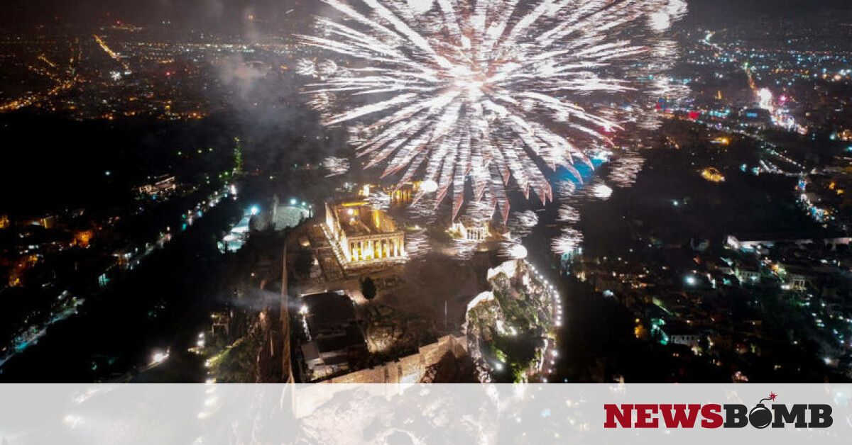 Πρωτοχρονιά 2020: Χρόνια πολλά και δημιουργικά σε ολόκληρο τον ...