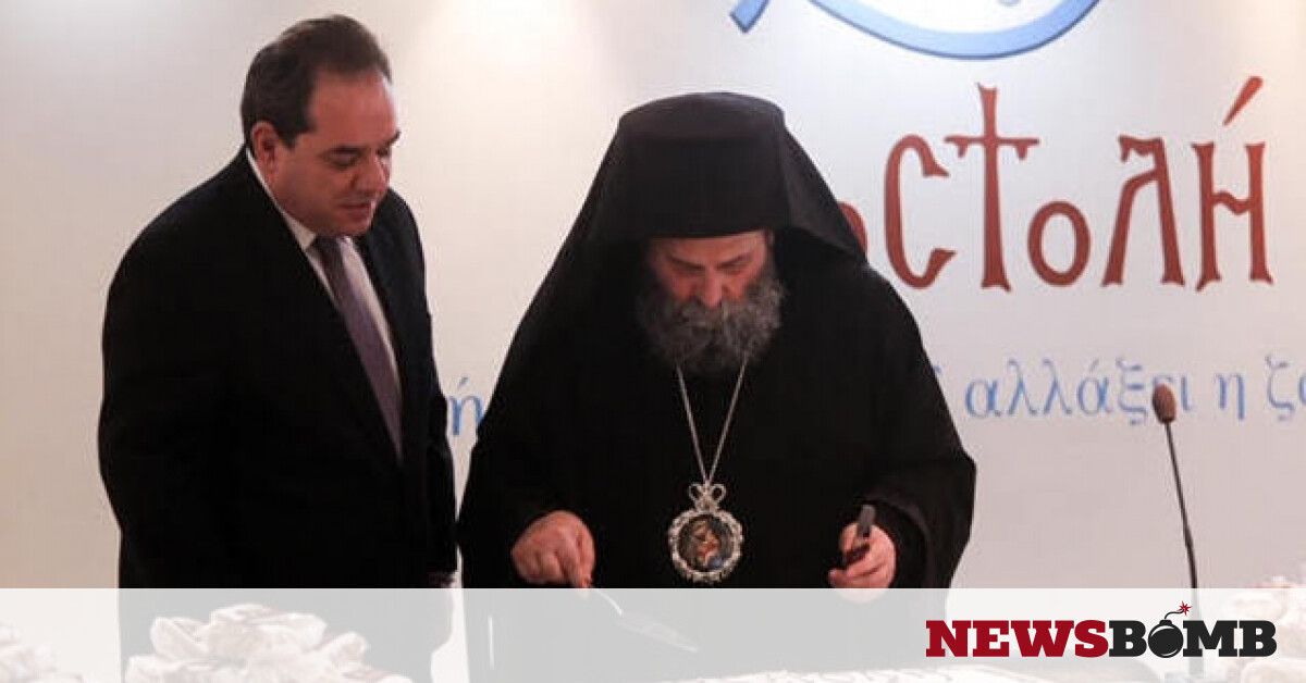 Μητροπολίτης Ιωαννίνων: Το έργο της «ΑΠΟΣΤΟΛΗΣ» σφράγισε τη πνευμτική ...