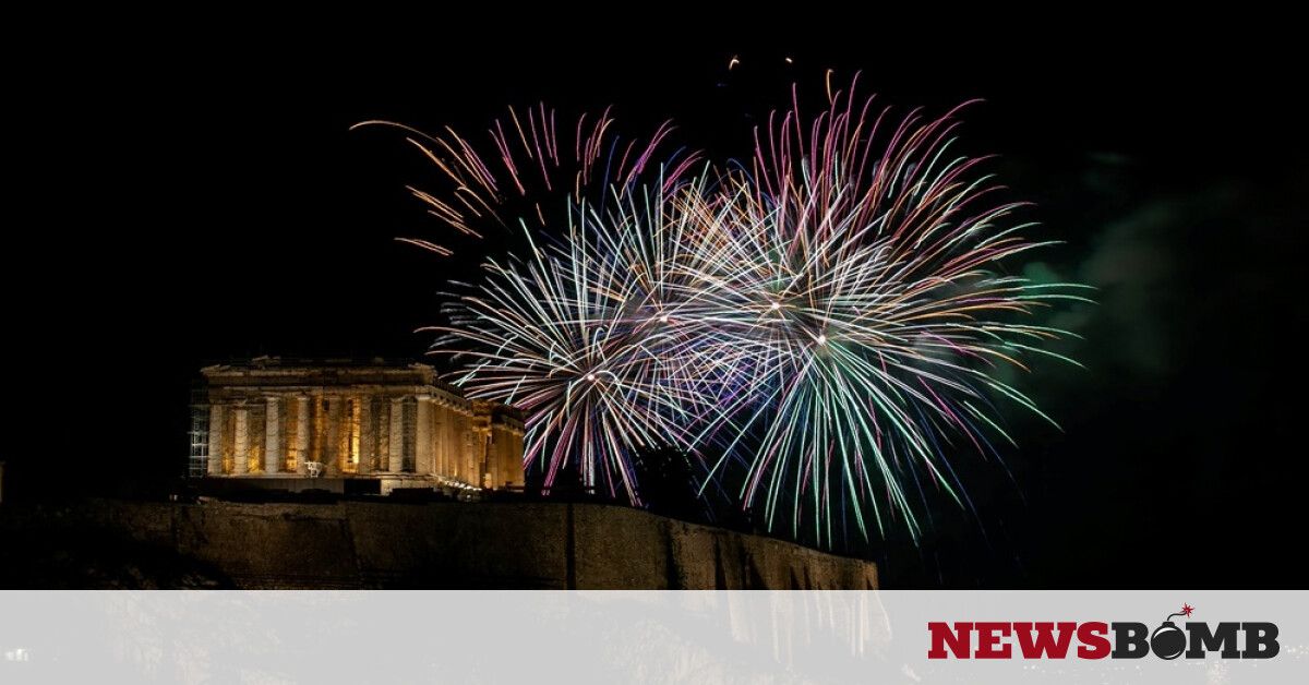 Πρωτοχρονιά 2020: Πυροτεχνήματα, drones και κονφετί - Πώς υποδέχτηκε ο ...