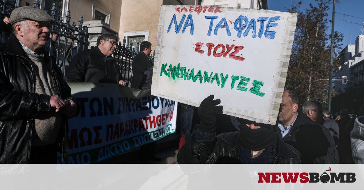 «Μάχη» για τα αναδρομικά στο ΣτΕ: Πότε θα βγει η απόφαση - Όσα ...