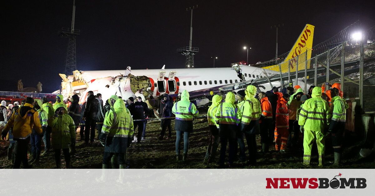 Τουρκία: Τρεις νεκροί και 179 τραυματίες από τo αεροπορικό δυστύχημα ...