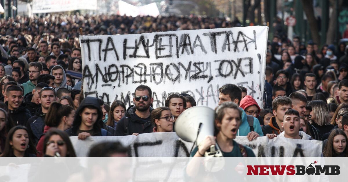 Ολοκληρώθηκε το μαθητικό συλλαλητήριο στο κέντρο της Αθήνας - Newsbomb