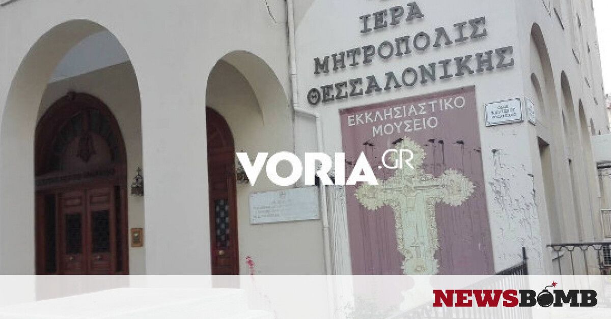 Θεσσαλονίκη: Βανδαλισμοί στη Μητρόπολη με μπογιές και τρικάκια (pics ...